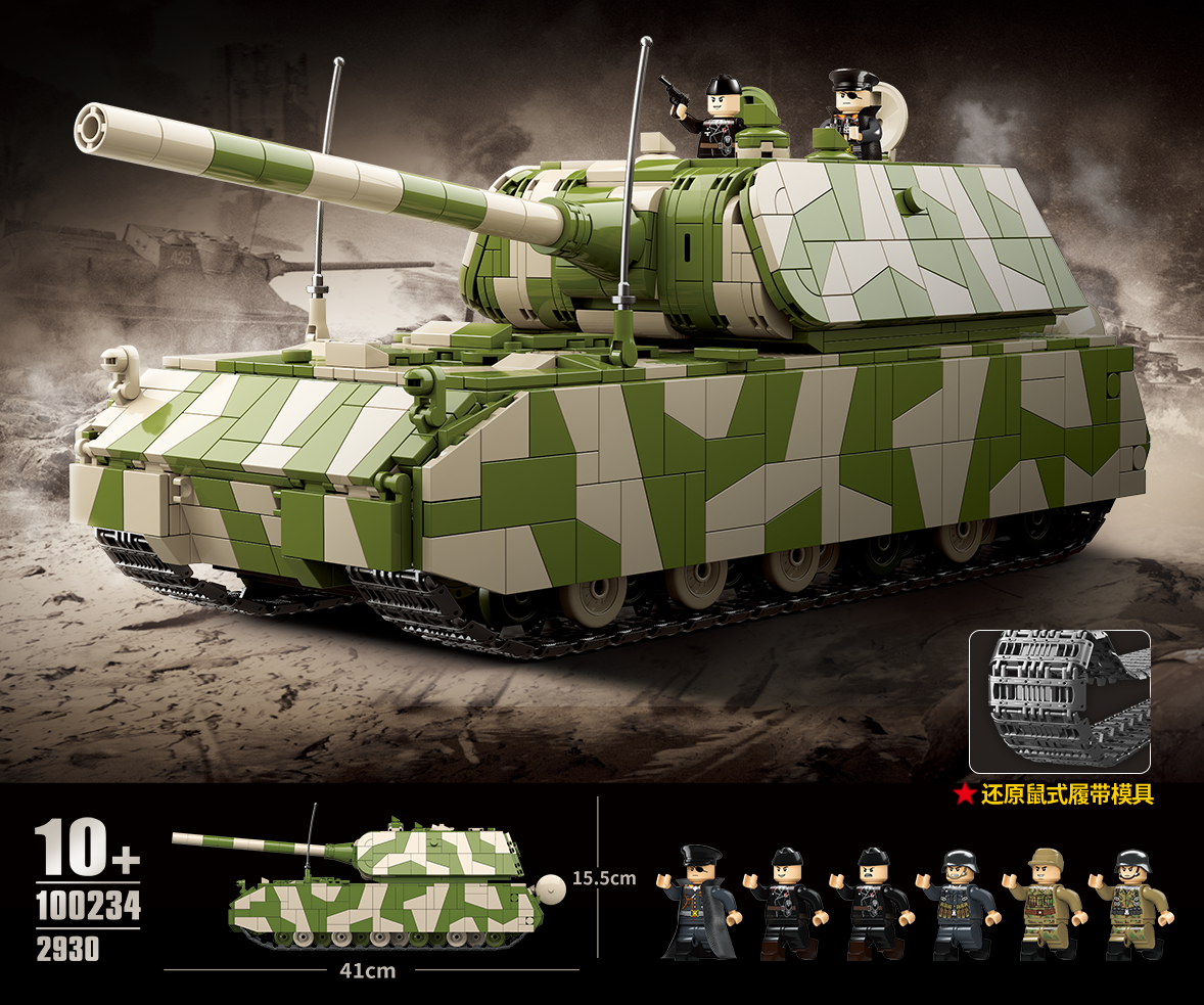 Panzer VIII Maus Tank - 2930Pcs — Voltz Toys