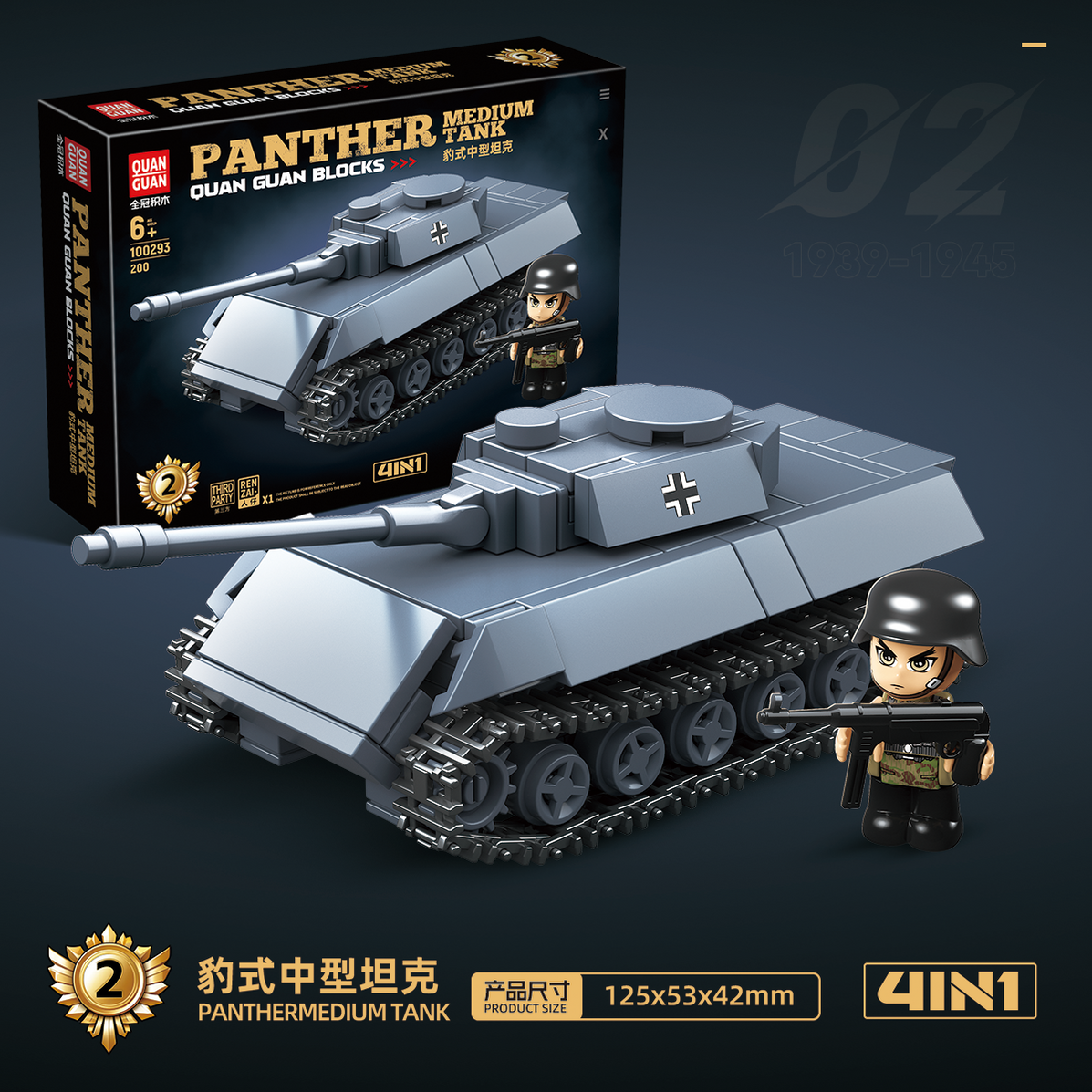 4 in 1 Tank Model Kit - 850 Pcs | Massimo Precision — Voltz Toys
